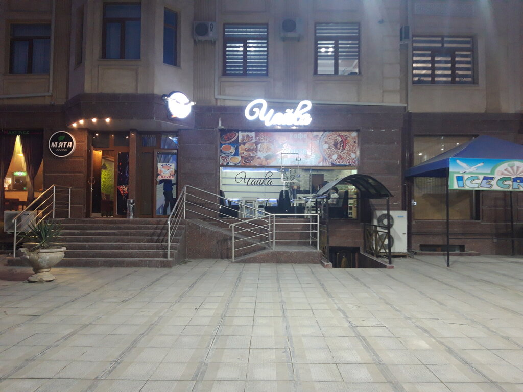 Kafe Chayka, Karşı, foto