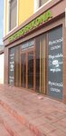 Hair Salon (Ipak Yuli Street No:250A), kuaförler  Şehrisebz'den