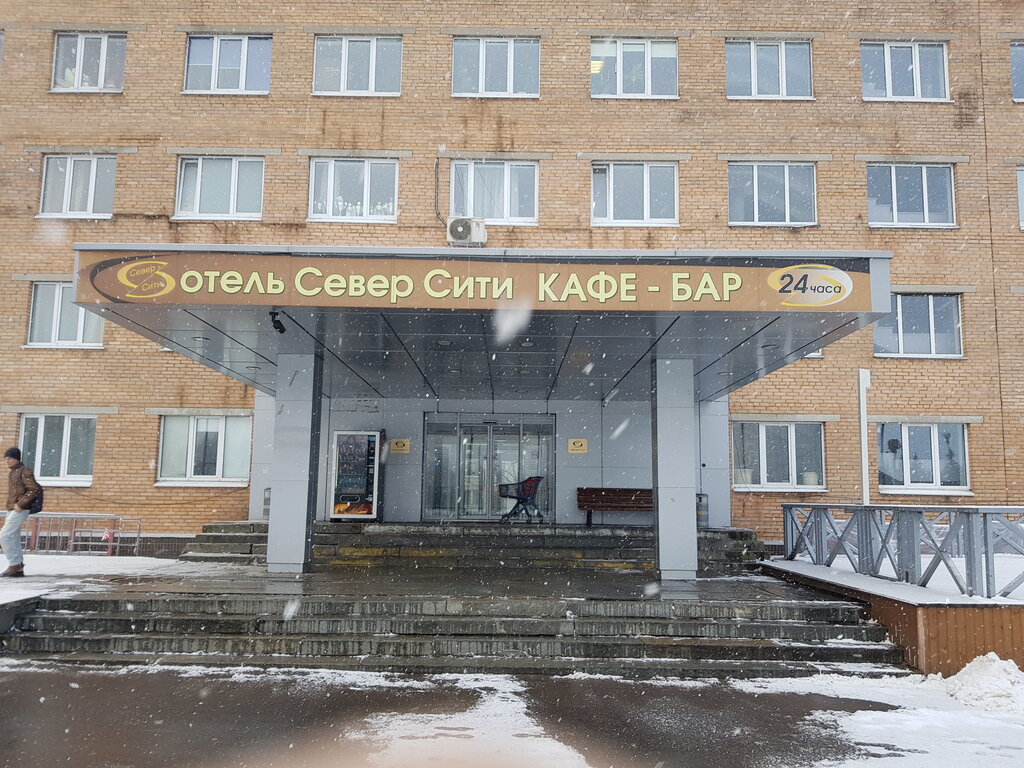 Kafe Север Сити, Moskova, foto