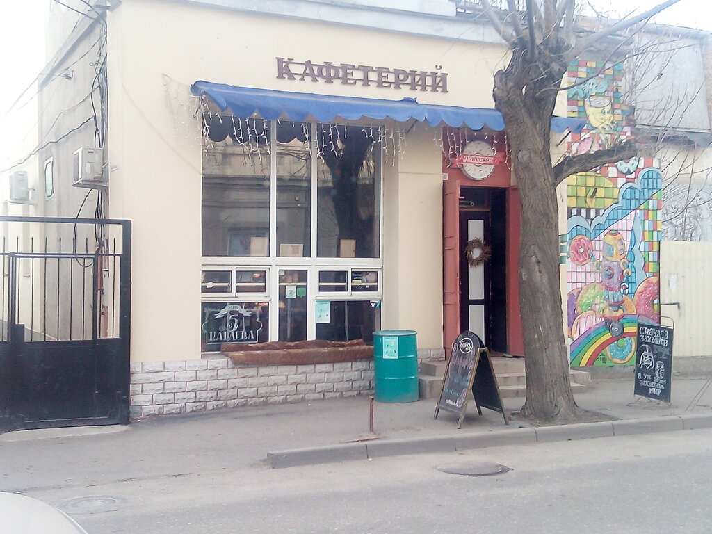 Kahve dükkanları Ponchitos, Yevpatorya, foto