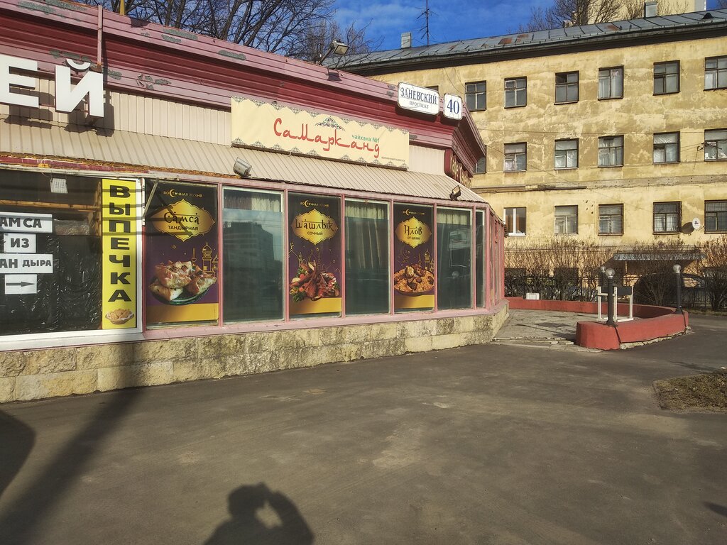 Kafe Samarqand, Saint‑Petersburg, foto