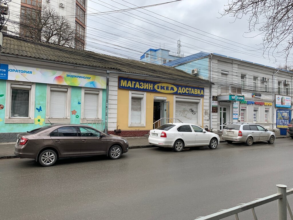 Avukatlar Адвокат Шурыгина А. Г., Simferopol (Akmescit), foto