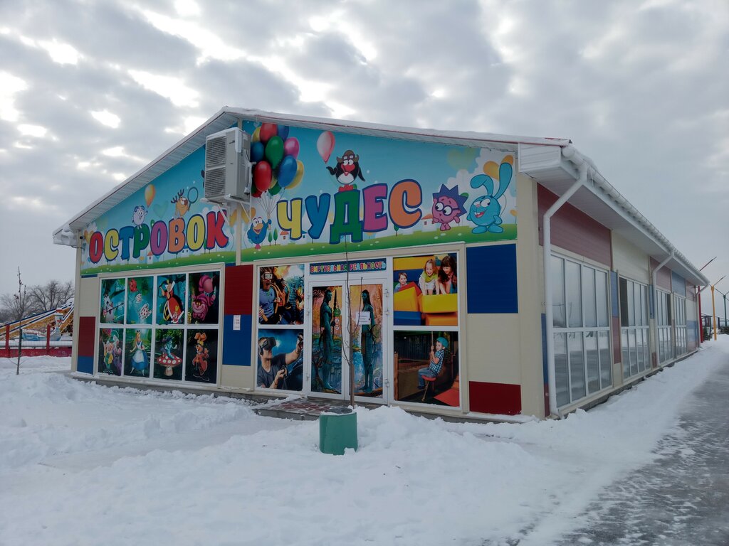 Sanal gerçeklik kulübü Островок чудес, Voljski, foto