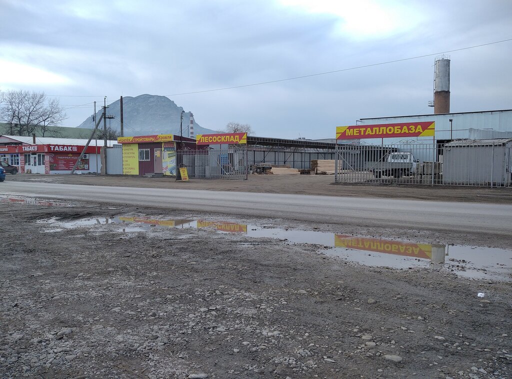 Kereste üretim ve satış şirketleri Лесосклад, Mineralniye Vodi, foto