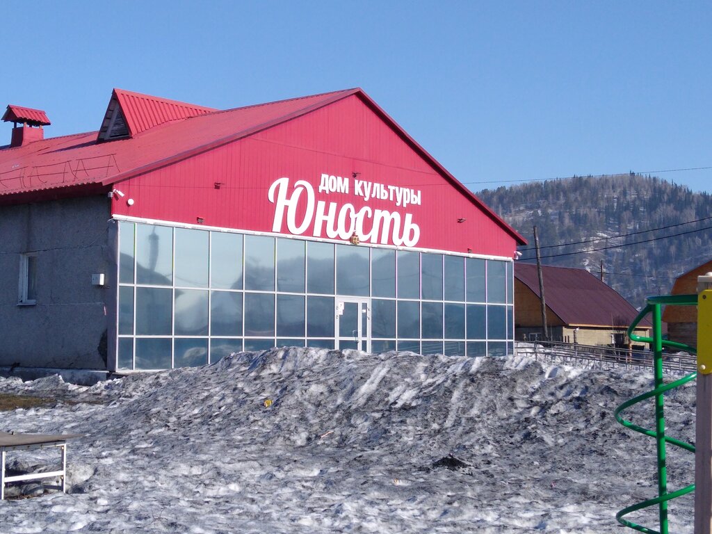 Kültür ocakları Yunost, dvorets kultury, Mejdureçensk, foto