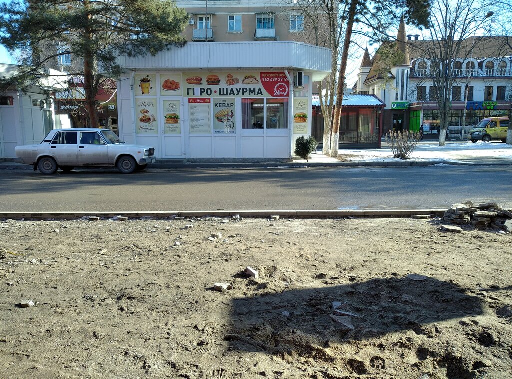 Fast food The Kebap, Mineralniye Vodi, foto