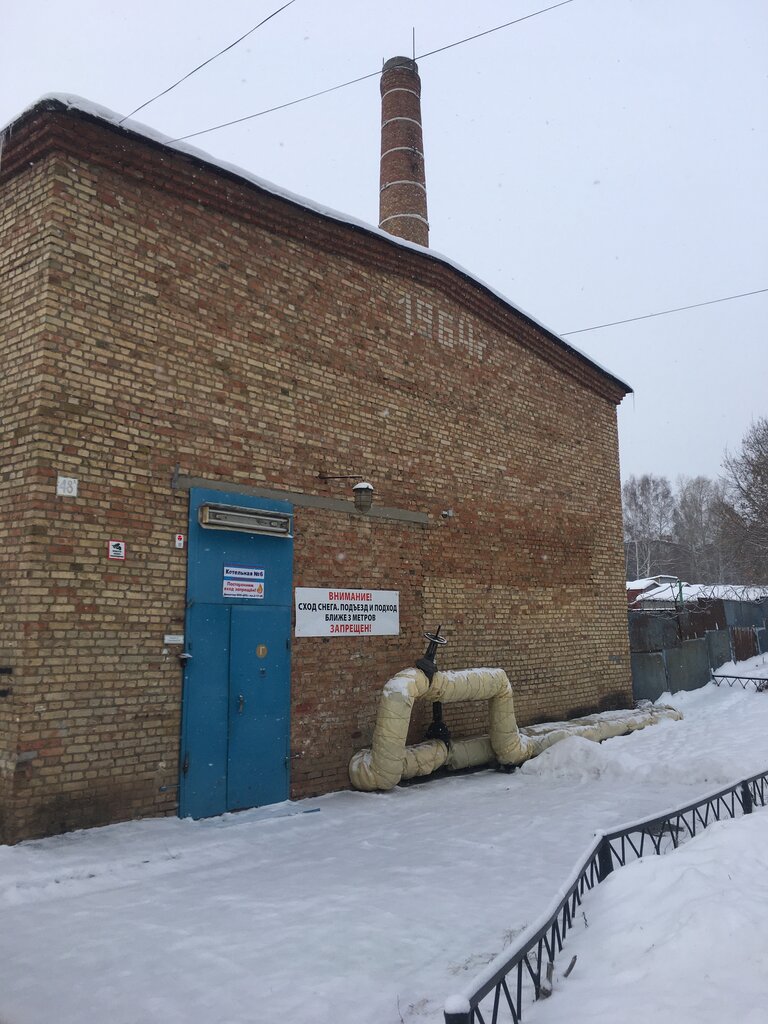 Merkezi ısıtma sistemleri Котельная № 6, Beloretsk, foto