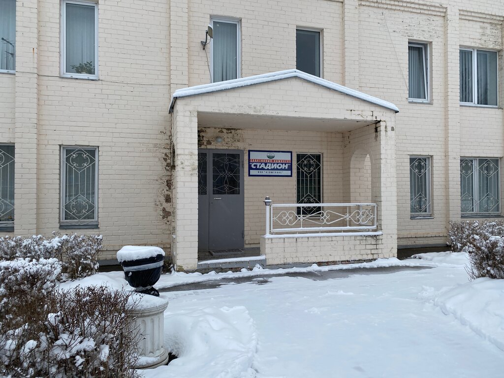 Çok amaçlı spor tesisleri Стадион, Desnogorsk, foto