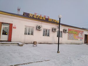 Naran-Tuyaa (ulitsa Bogomyagkova No:29), kafe  Şilka'dan