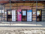 Food Products (Almaty oblysy, Kaskelen, Dostyq kóshesi), yem ve yem katkı maddeleri  Kaskelen'den