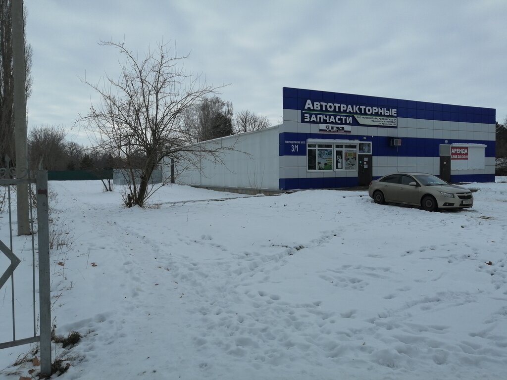 Otomobil yedek parçaları Автотракторные запчасти, Tihoretsk, foto