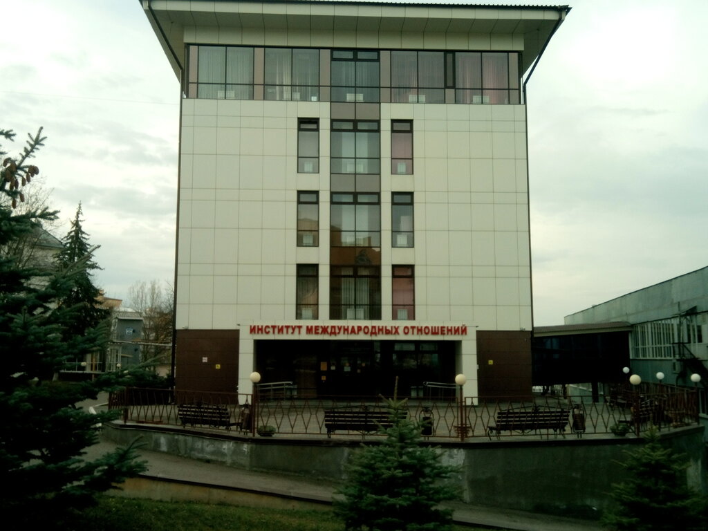 Üniversiteler Институт международных отношений, Pyatigorsk, foto