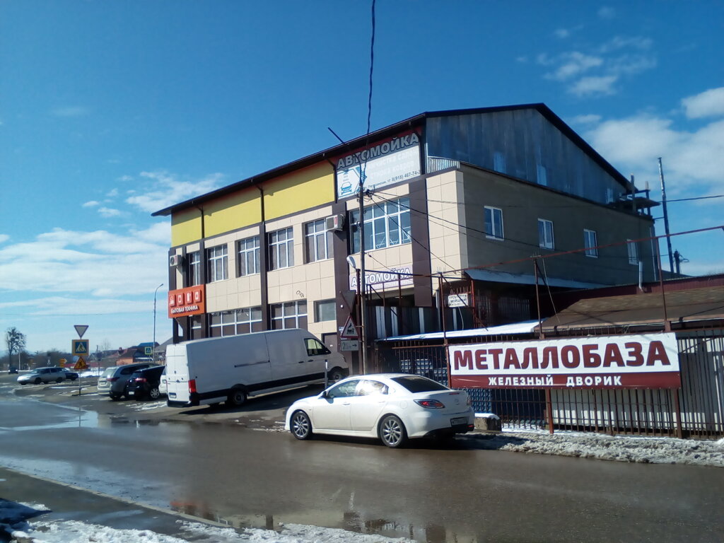 Hadde metal üretim ve satışı Железный дворик, Apşeronsk, foto
