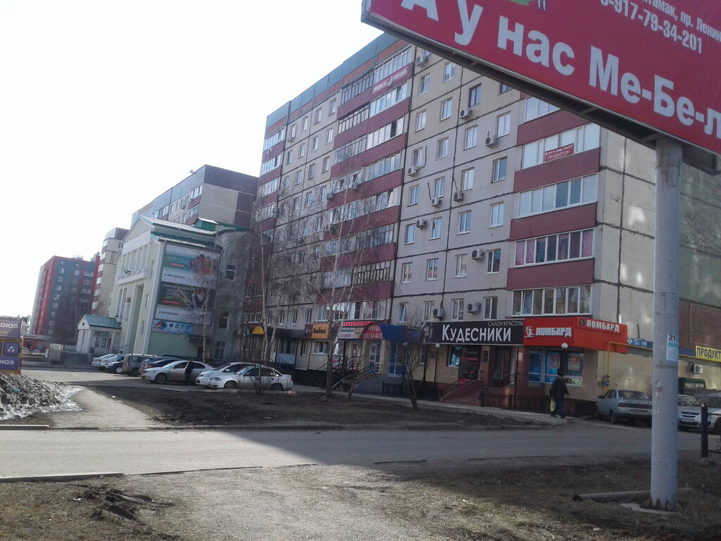 Güzellik salonu Kudesniki, Sterlitamak, foto