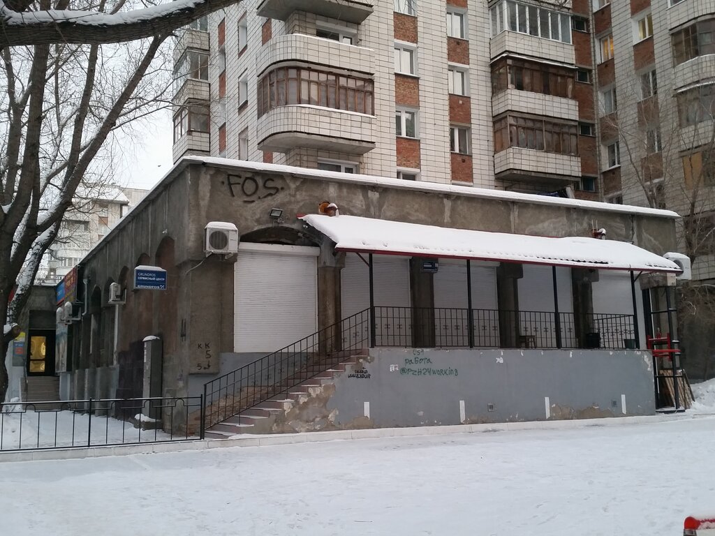 Su, ısıtma, kanalizasyon sistemleri Grundfos, Omsk, foto