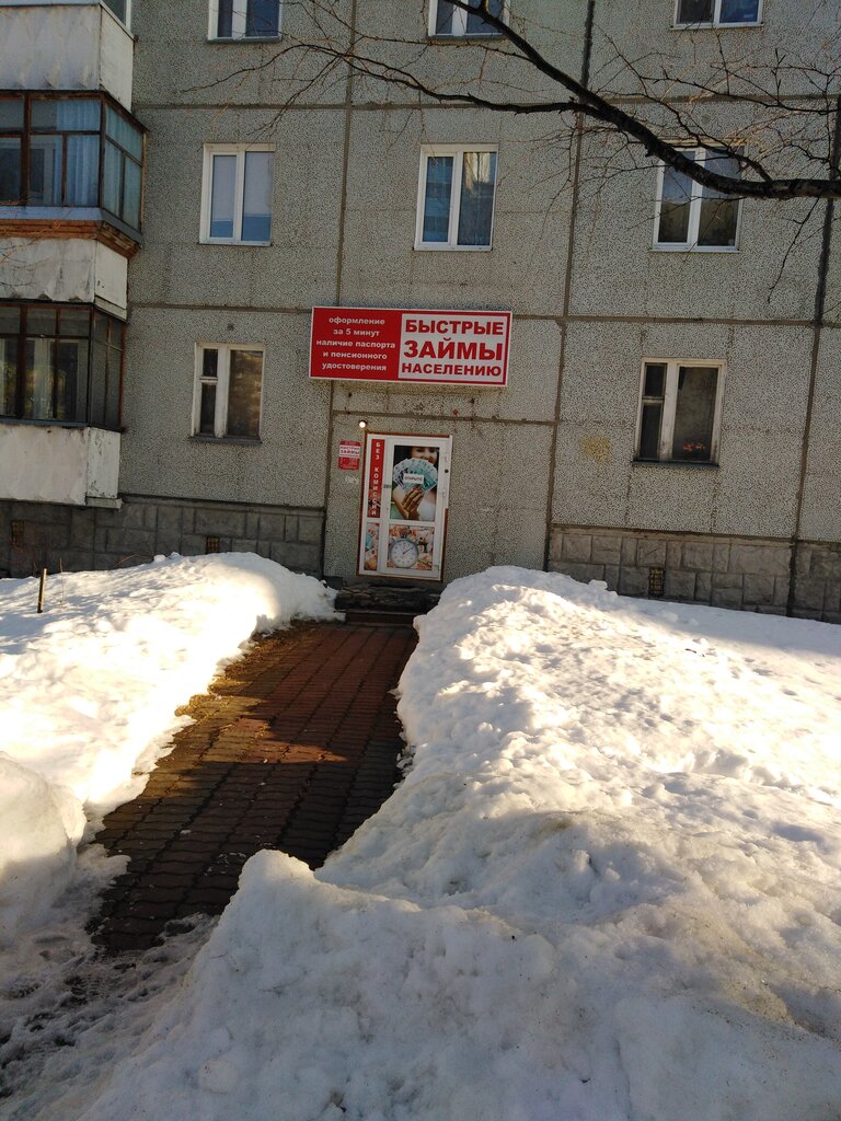 Mikrofinans Быстрые займы населению, Syktivkar, foto