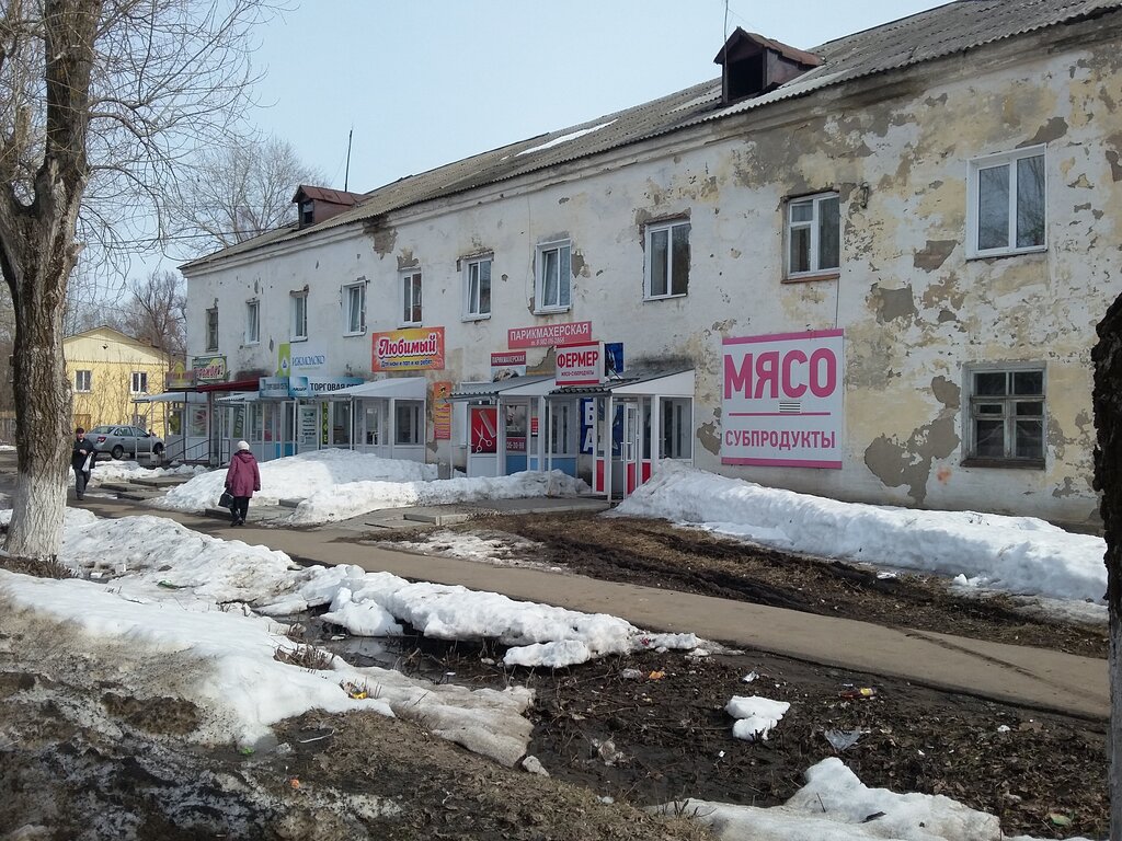 Balık ve deniz ürünleri Рыба, Sarapul, foto