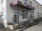 Ip Yegorova AV (Arbuzova Street No:56), elektrik ve elektrikli ürün mağazası  Nazarovo'dan