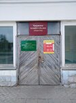 Urzhumskoye potrebitelskoye obshchestvo (ulitsa Rokina No:7А), tüketici derneği  Urzhum'dan