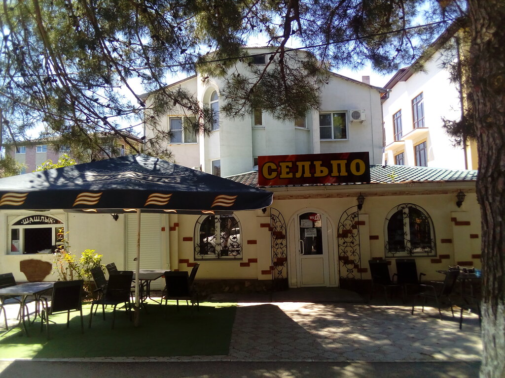 Kafe Сельпо, Gelencik, foto