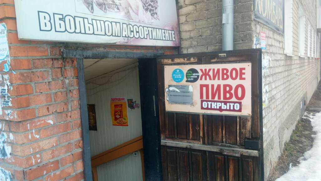 Rehincilik Ломбард, Artiomovski, foto