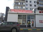 Купеческий (Dzerzhinskogo Avenue No:207), market  Novorossiysk'ten