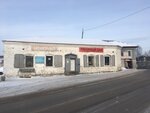 Меморилал (Mokhnachov Brothers Street No:3), cenaze hizmetleri  Ust‑Katav'dan