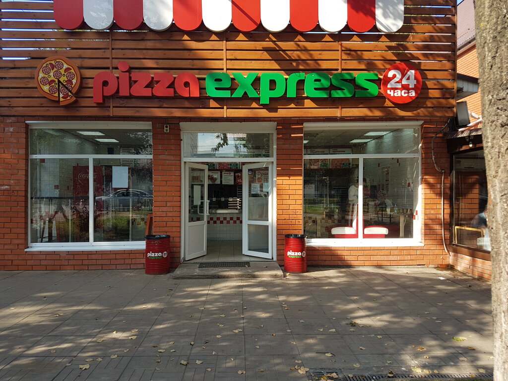 Pizzacılar Pizza Express 24, Podolsk, foto