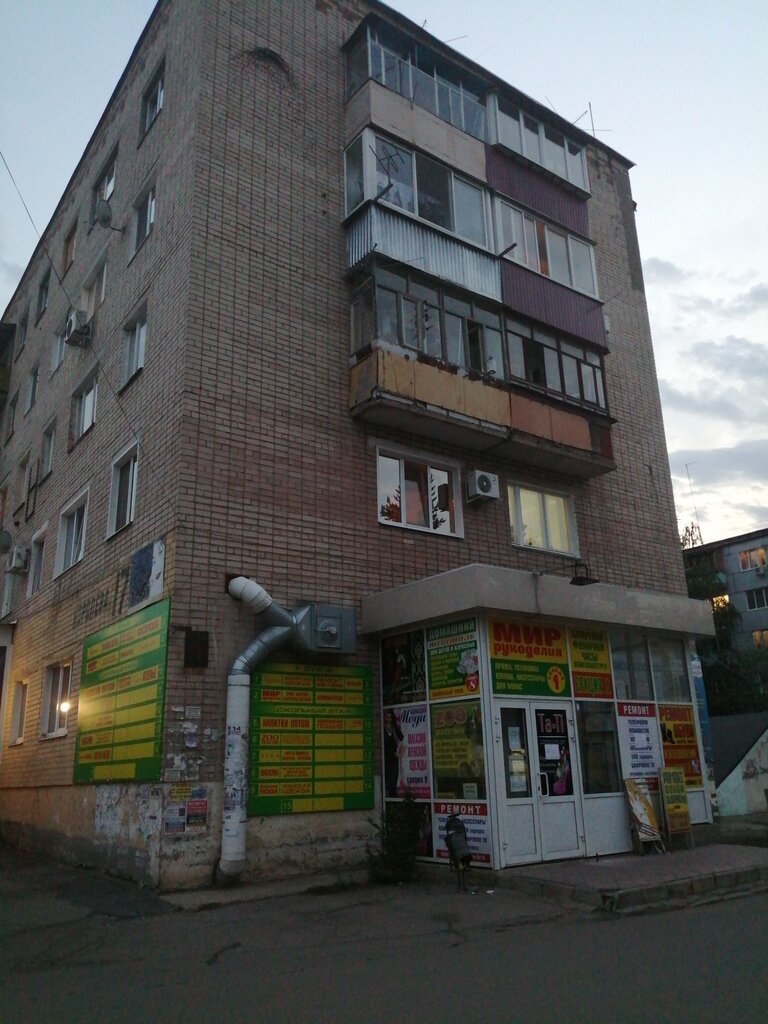 Ev tekstili mağazaları Домашний текстиль, Syzran, foto