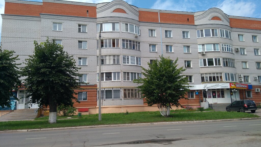 Kasap, şarküteri Звениговский, Zelenodolsk (Yeşel Üzen), foto