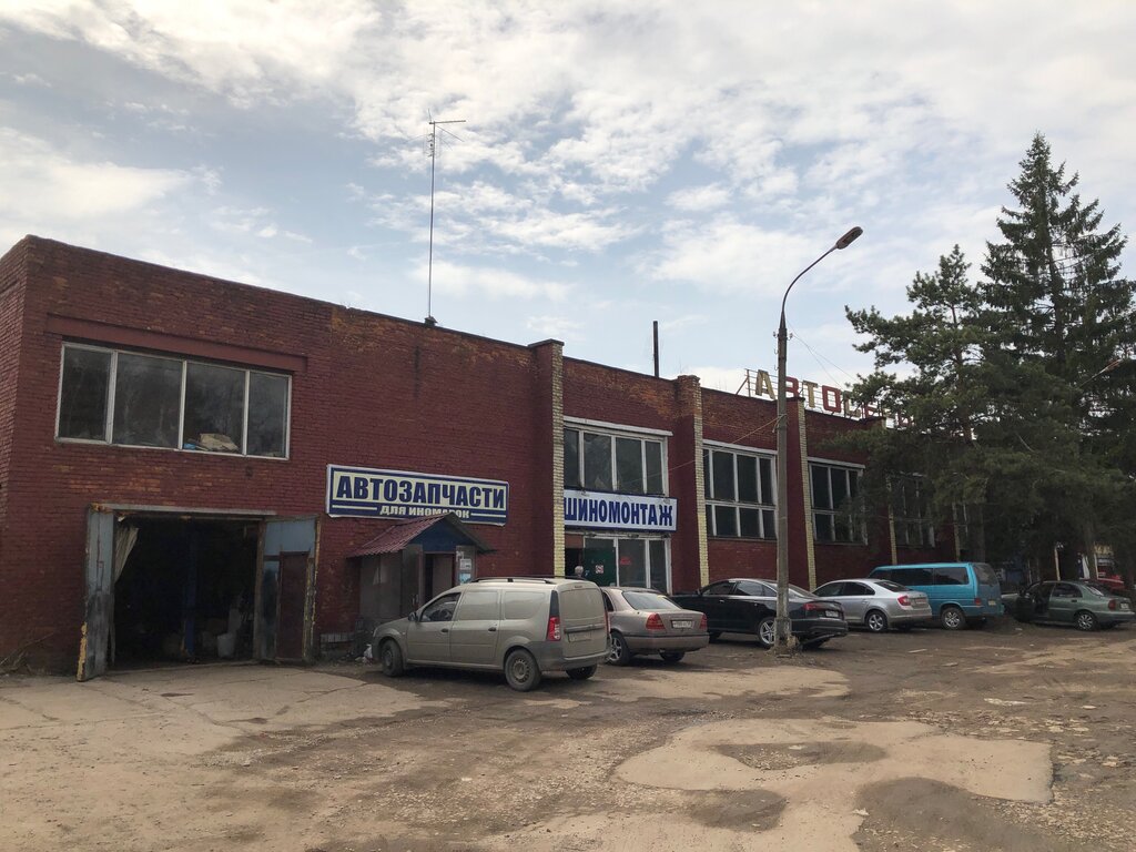 Oto lastik tamiri Шиномонтаж, Mojaysk, foto