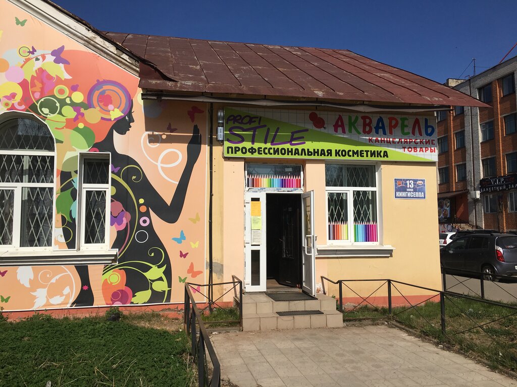 Kırtasiyeler Акварель, Luga, foto