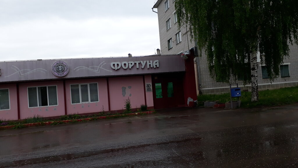 Kafe Kafe Fortuna, Kotlas, foto