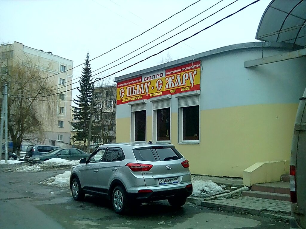 Ekmek fırını С пылу, с жару, Kaluga, foto