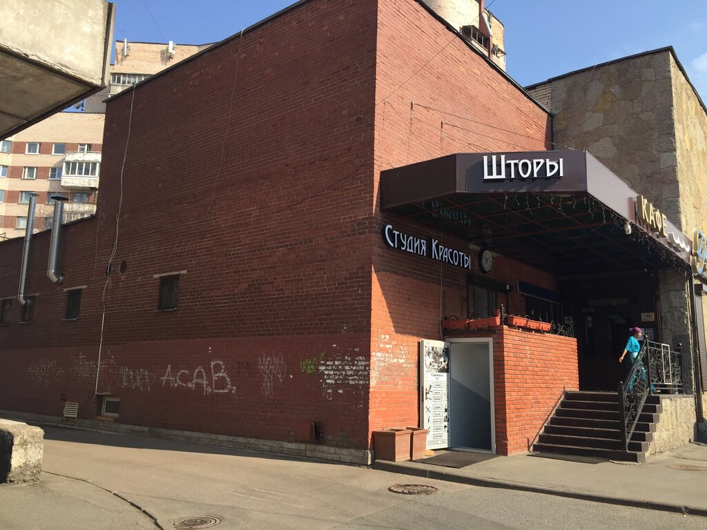 Perde ve korniş üreticileri Шторы, Sestroretsk, foto