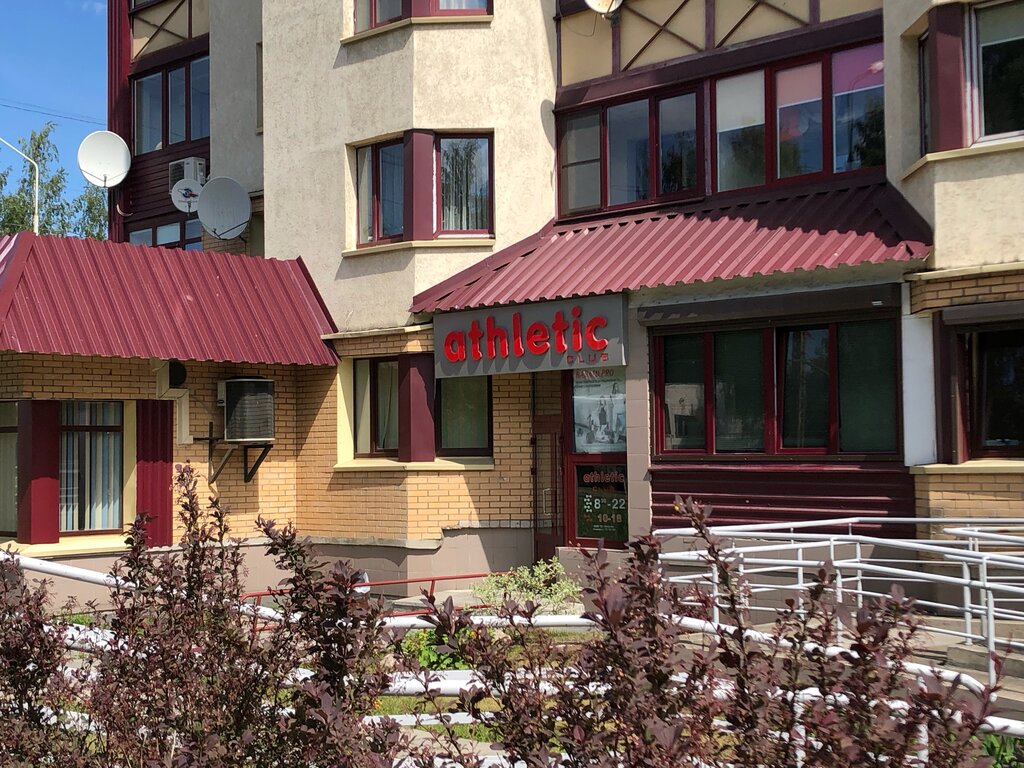 Spor kulüpleri Athletic Club, Petrozavodsk, foto