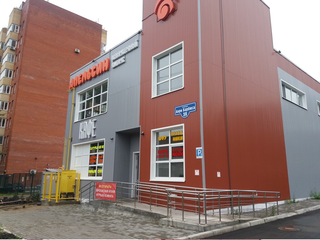 Fitness kulüpleri Fitnes Orange, Perm, foto