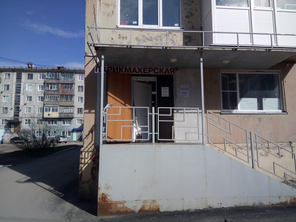 Kuaförler Триумф, Vorkuta, foto