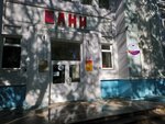 Дальпиво (Kirova Avenue No:36), bira dükkanı  Komsomolsk‑at‑Amur'dan