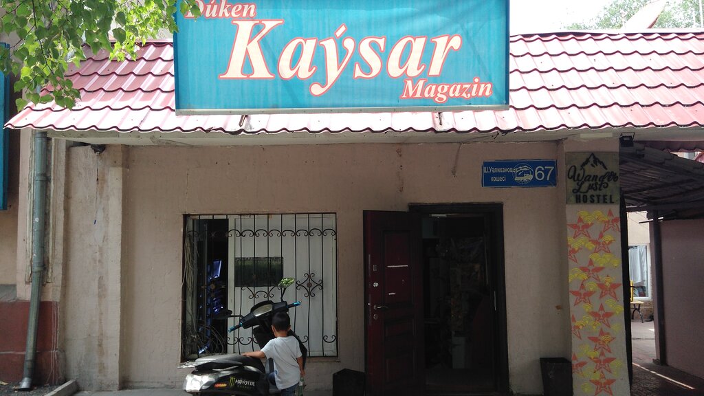 Market Kausar, Almatı, foto