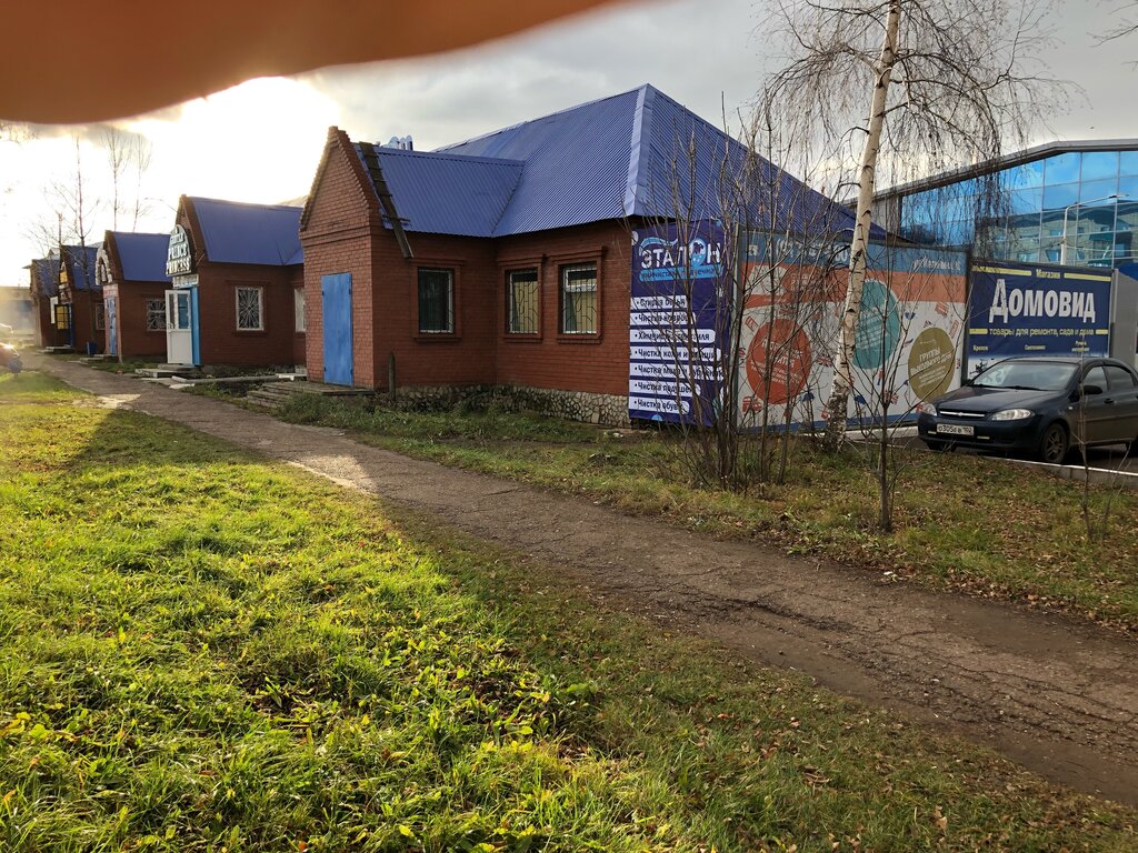 Ev eşyası mağazaları Домовид, Birsk, foto