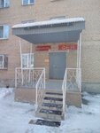 Клеопатра (ulitsa 30 let VLKSM No:31), kozmetoloji, kozmetik salonları  Korkino'dan