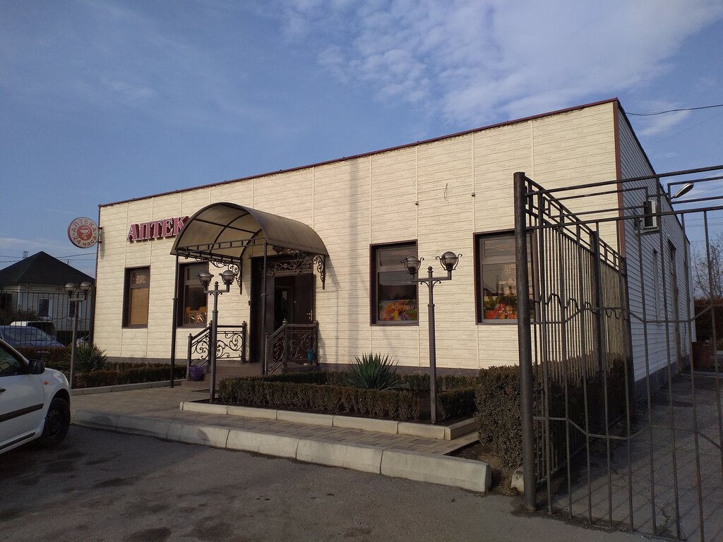 Eczaneler Аптечный склад, Nalchik, foto