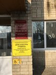 Mbuk TsBS Ugo Biblioteka № 7 (Artyomovskaya ulitsa No:1Б), kütüphaneler  Ussuriysk'ten