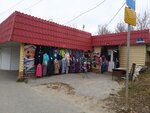 Народный бутичок (ulitsa Lenina No:50А), giyim mağazası  Tavda'dan