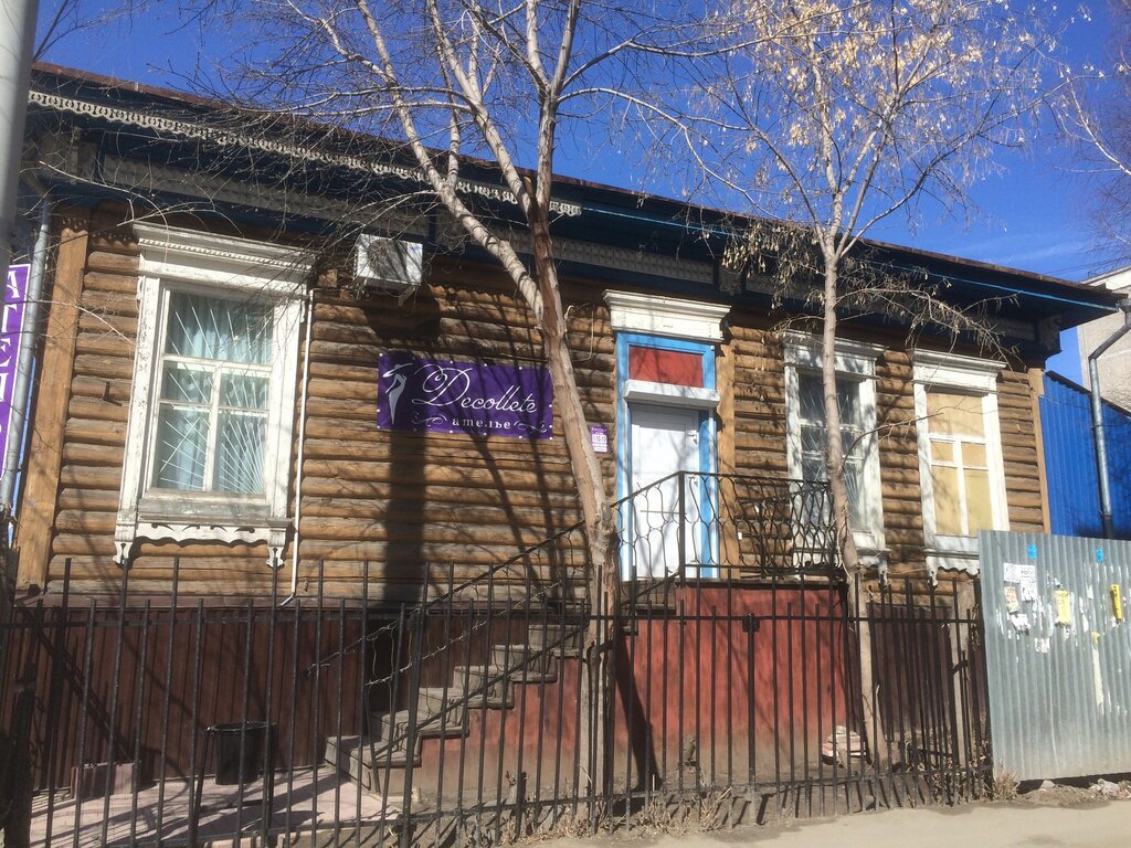 Terziler Декольте, Kurgan, foto