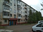 Наташа (prospekt Lenina No:2), giyim mağazası  Nerungri'den