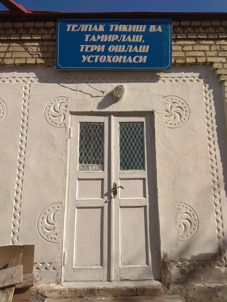 Hobi, elişi için ürünler Hat Sewing and Repair, Leather Tanning Workshop, Semerkant, foto