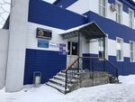 Кузнецкий ликероводочный завод (Rabochaya Street No:223, Kuznetsk), yemek şirketleri  Kuznetsk'ten