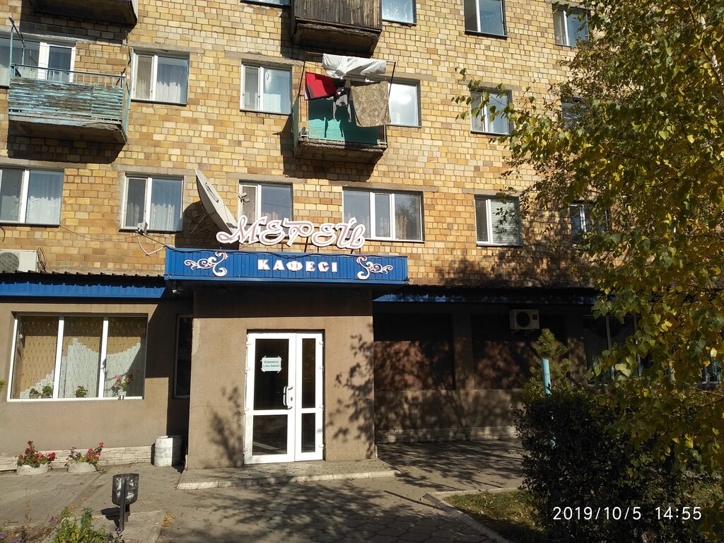 Kafe Kafe Merey, Karağandı eyaleti, foto